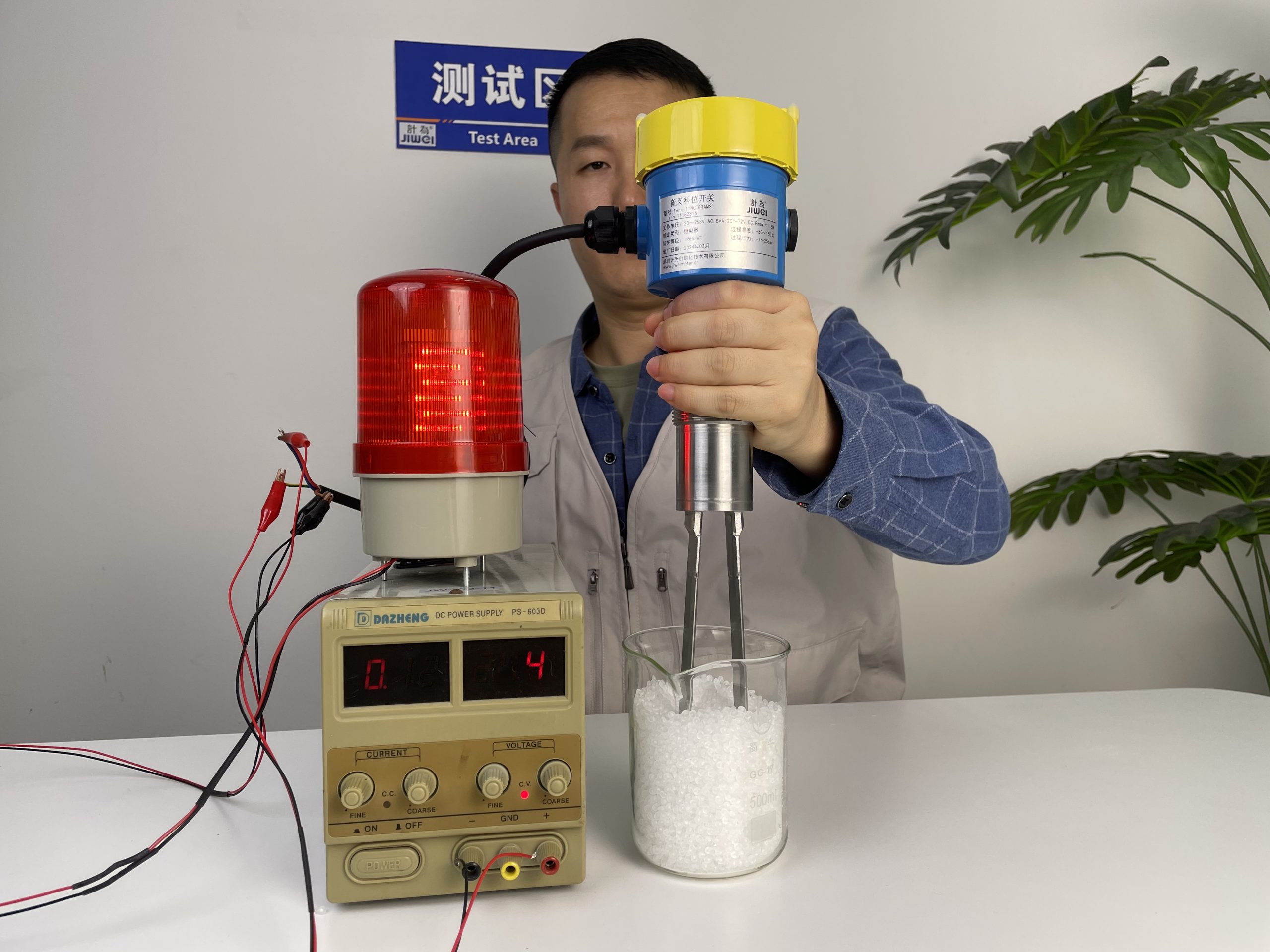 Case Study: Level Detection Solution for PA66 Nylon Pellets in High ...