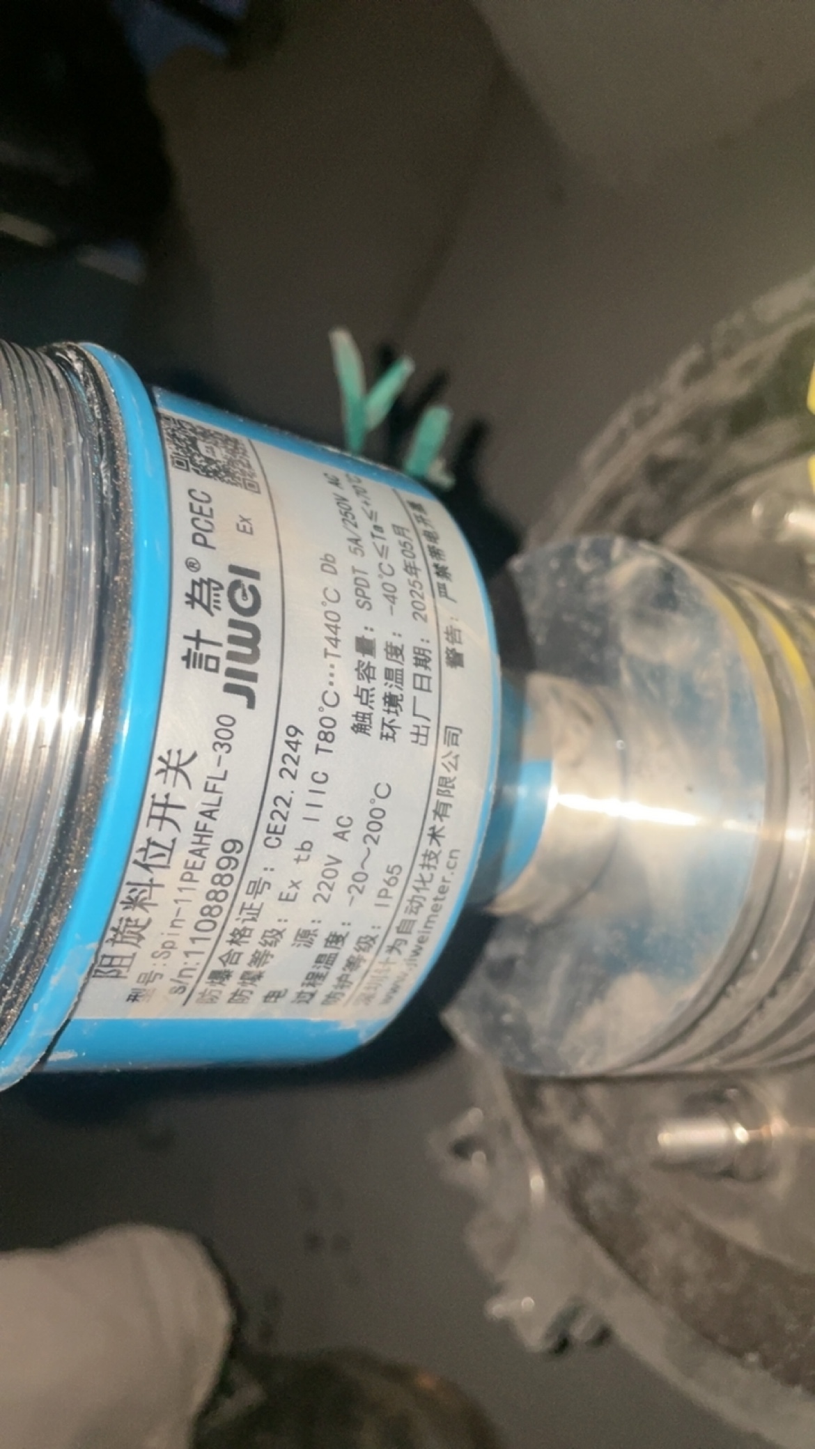 JIWEI Rotary Paddle Level Switch in 600kA Electrolytic Cells